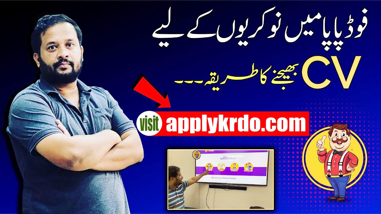 Food Papa Jobs 2026: Online Apply For Boys and Girls