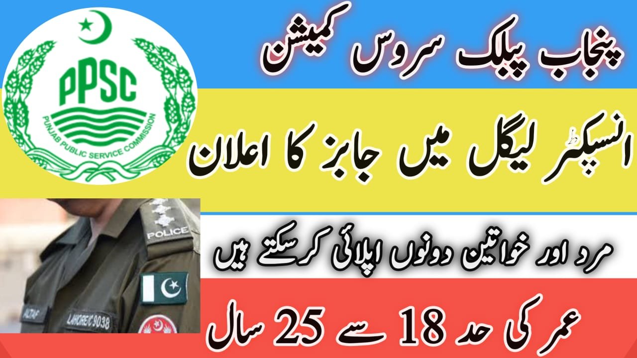 Police ASI Jobs in Pakistan 2026 | Apply Online