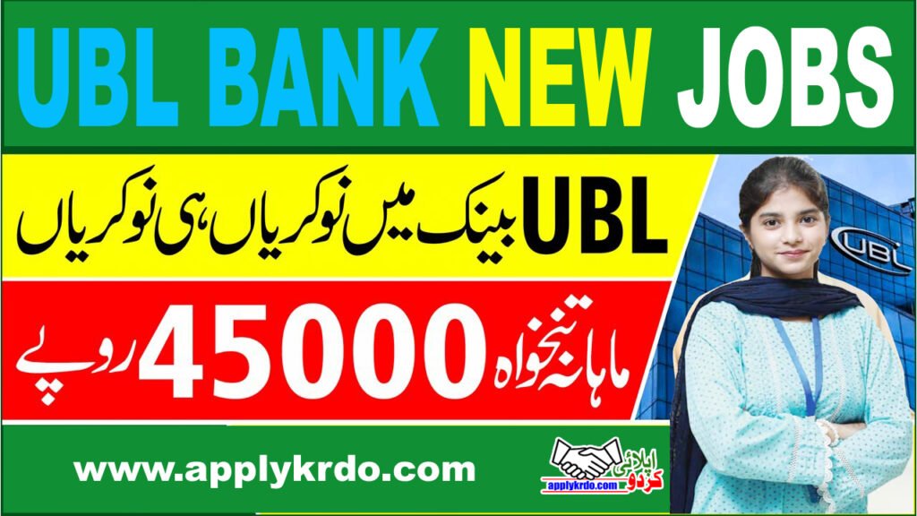 KPPSC ASI Jobs 2026: 165 Vacancies | Jobs in KP Police