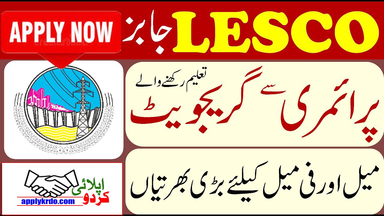LESCO Jobs 2026 – Apply Online | Latest Advertisement