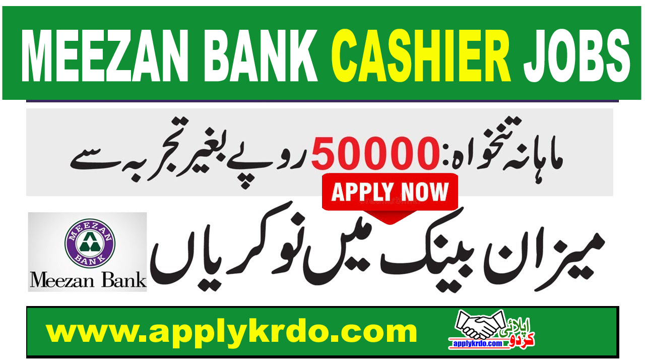 Meezan Bank Cashier Jobs 2025 - Latest Vacancies | Apply Online