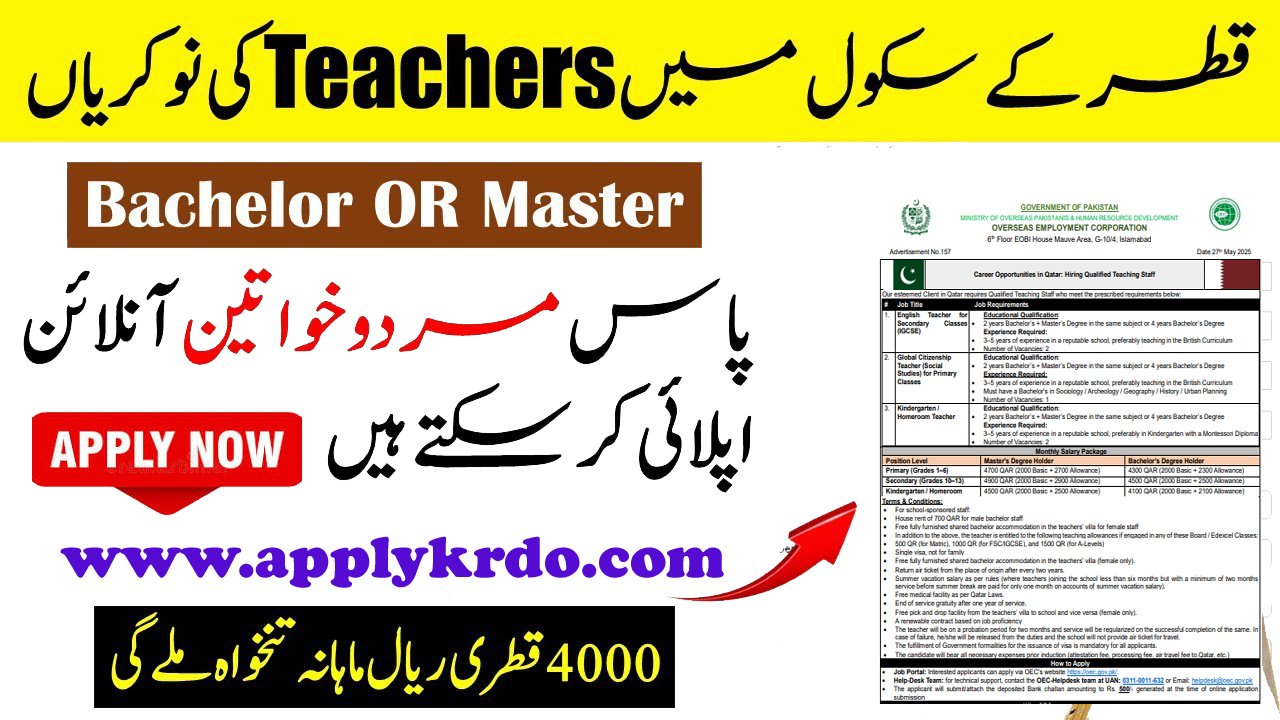 PIA Jobs 2026 – Join Pakistan Airline Latest Posts
