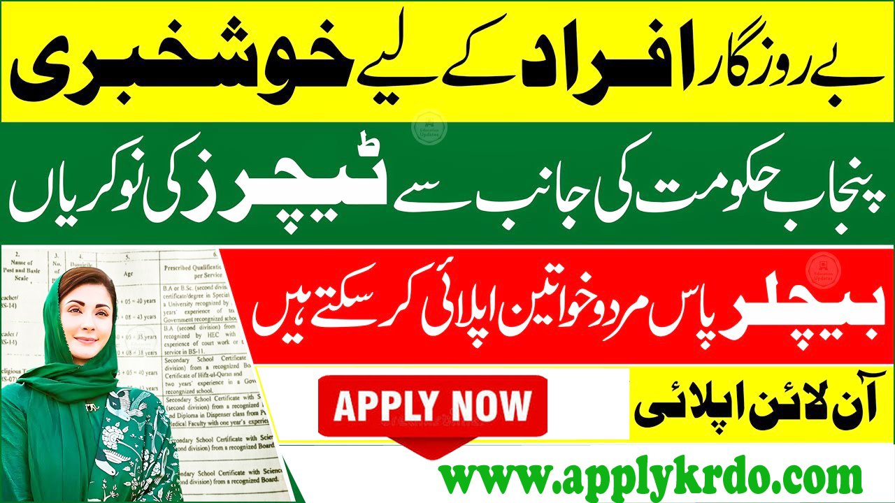 Teaching Jobs in Punjab 2026 - Apply For Educator Jobs