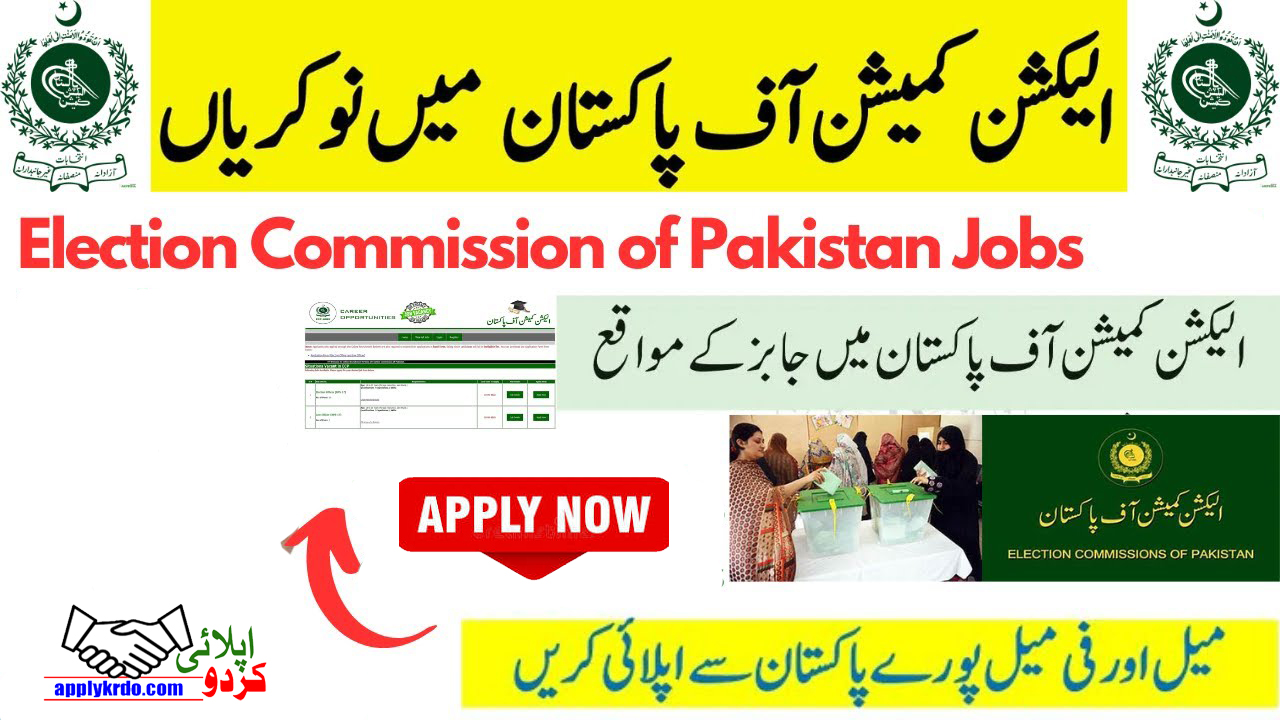 Police ASI Jobs in Pakistan 2025 | Apply Online