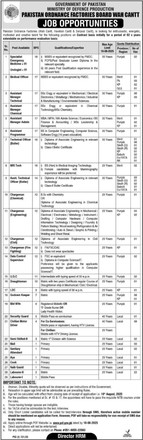 POF Jobs 2026 – Apply Now | Pakistan Ordnance Factories