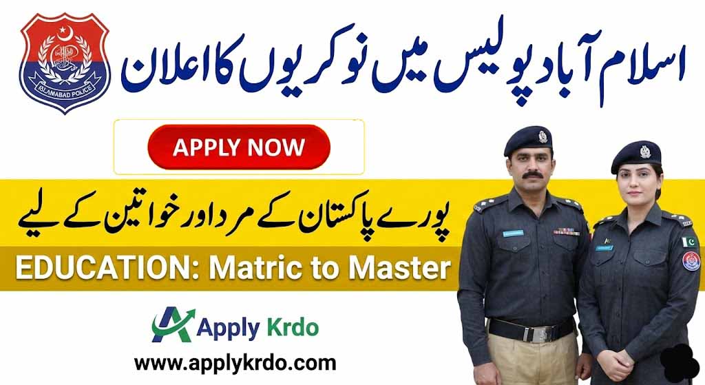 Islamabad Police Jobs 2026 | Apply Online, Physical Test & Salary
