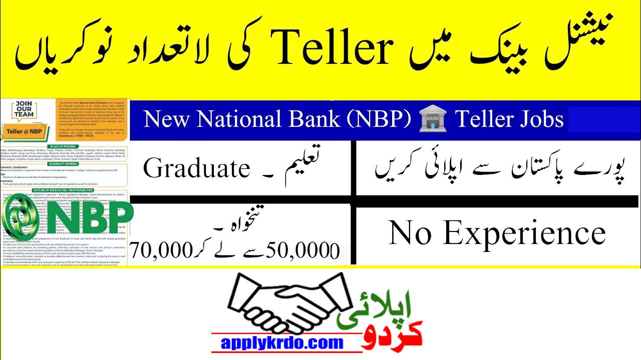 Teller Jobs at National Bank 2025: Hiring From All Cities