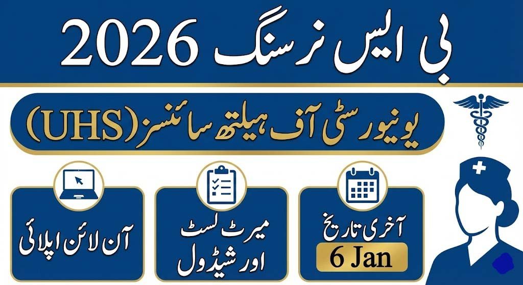 BS Nursing Admissions 2026: Apply Online (UHS), Merit List & Last Date