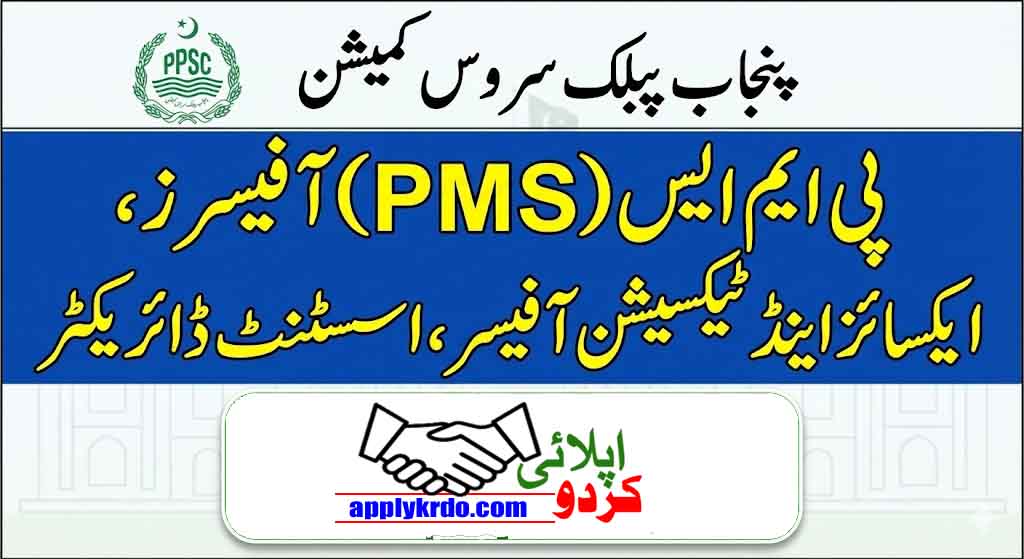 Metro Bus Jobs 2026 Online Application | Latest Advertisement