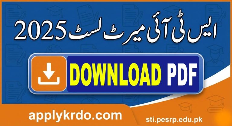 STI Merit List 2026: Download PDF from sti.pesrp.edu.pk