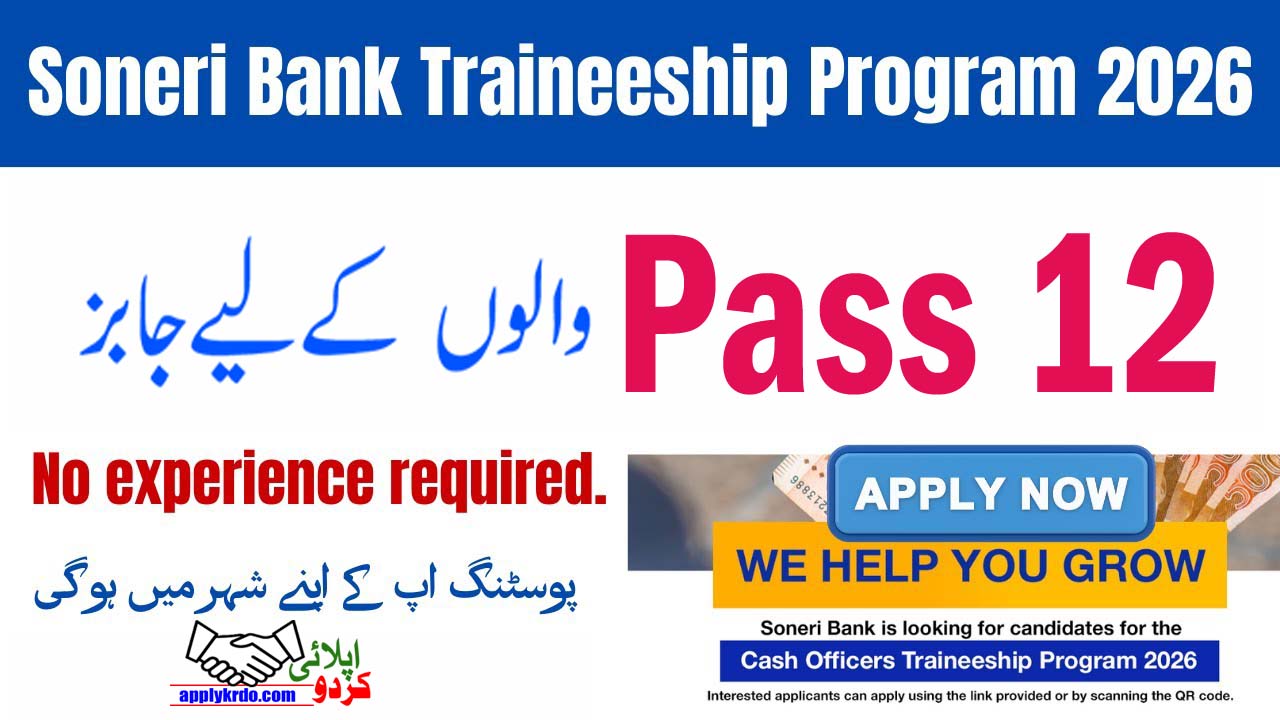 Soneri Bank Cash Officer Traineeship Program 2026 – Online Apply