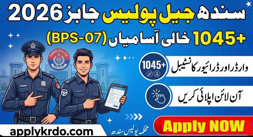 Sindh Jail Police Jobs 2026 – Apply Online for 1,045+ Warder & Driver ...